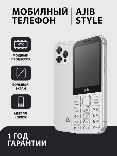 Кнопочный телефон Ajib Style (Garantya 100%)(24/7 Aloqadamiz)