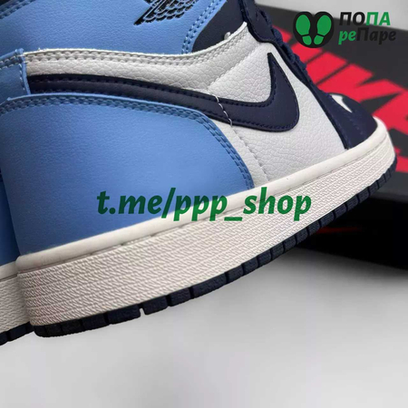 Nike Air Jordan 1 Retro High OG Obsidian
