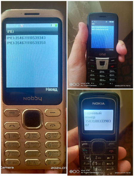Телефоны рабочие и на запчасти