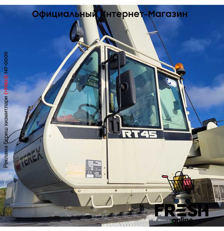 Terex RT45 4X4 строительная техника