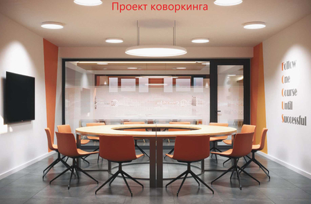 Аренда залов (можно использовать как офис) в центре Ташкента