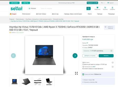 ПРОДАМ Lenovo V15 G2/ALC Ноутбук Ryzen™ 3-5300U/8GB/256SSD/15.6