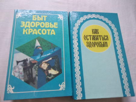 Продам разные книги