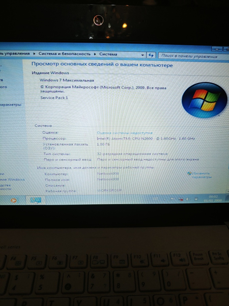 Netbook Asus оба рабочие