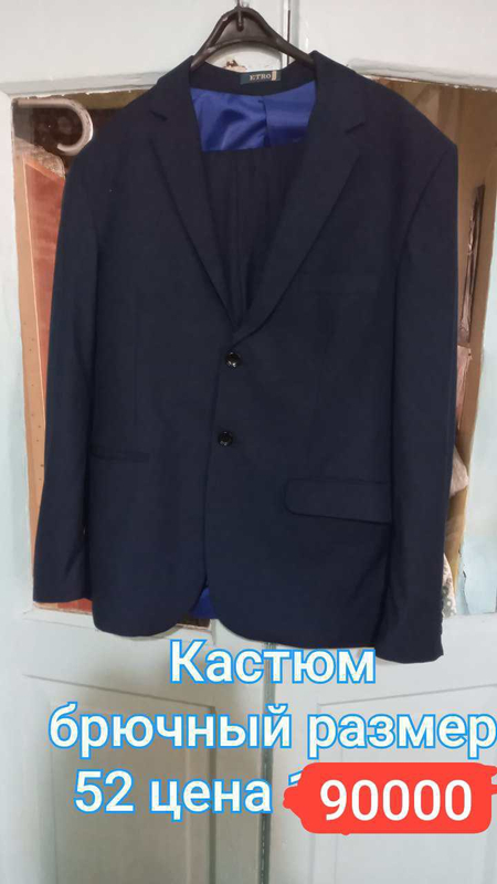 Продается платье децкое