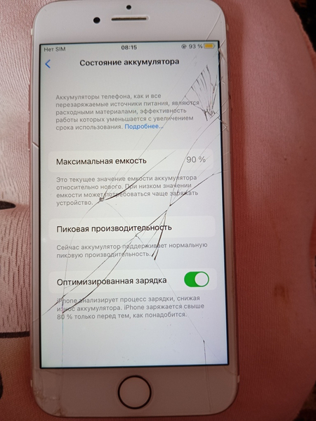 Iphone 7 128Gb yomks 90