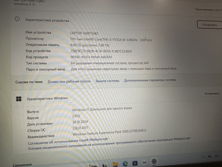Ноутбук Huawei Matebook D15 Bod i3 8/256 Gb 15,6\\\