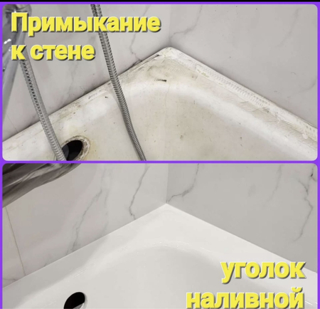 Реставрация ванн. Эмалировка ванн. Покраска ванн