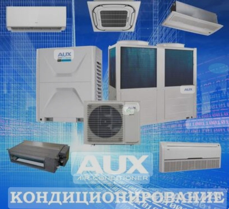 Установка кондиционеров, заправка фриона профилактика ,