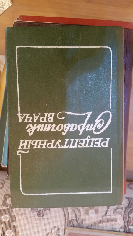 Атлас нормальной анатомии человека