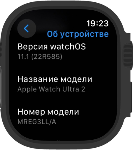 Apple Watch Ultra 2
