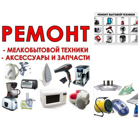Уста  хизмати ...