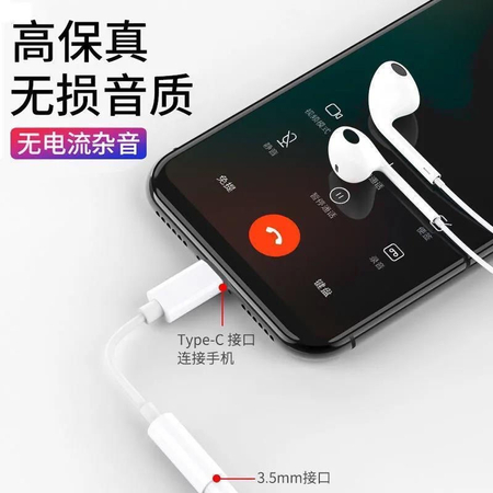 Telefonga Perexodnik/Переходник/Type-C/AUX/3.5/naushnik/android/