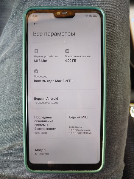 Xiaomi mi 8 lite