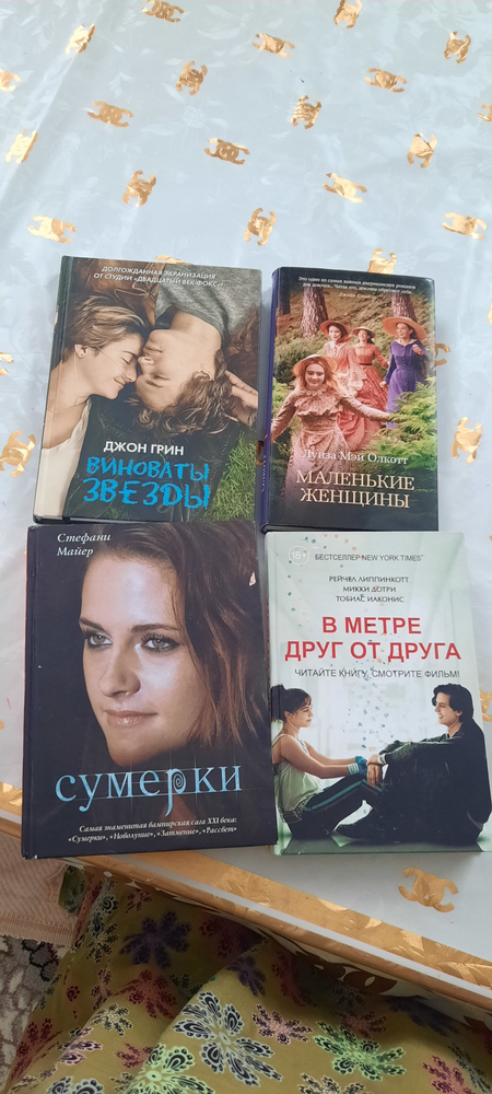 Книги продаются . Некоторые новые,  Некоторые  ранее прочитаны.
