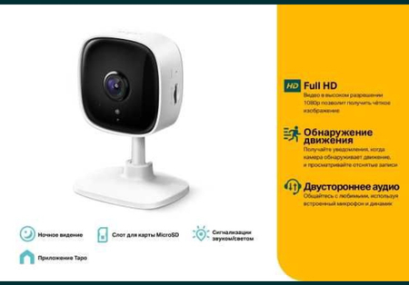 Продаеться камера Tapo c100