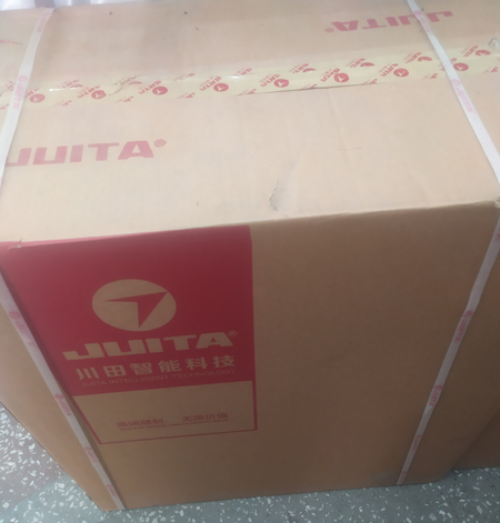 JUITA Рашма бейка