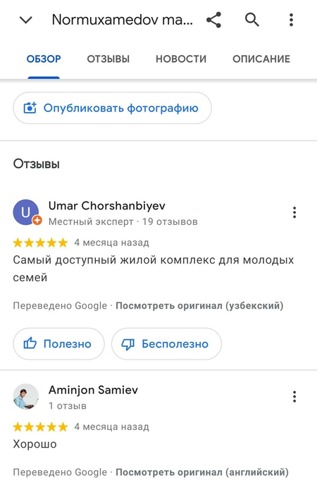 Продается 3 комнатная квартира