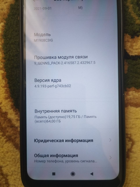 Redmi. 8 idial holatda