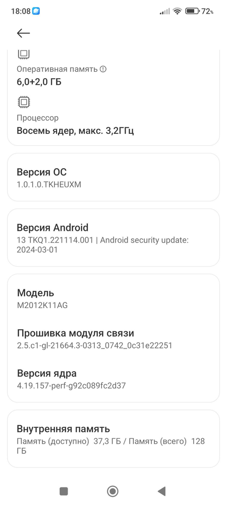 Продаю телефон Poco f 3,в отличном состоянии