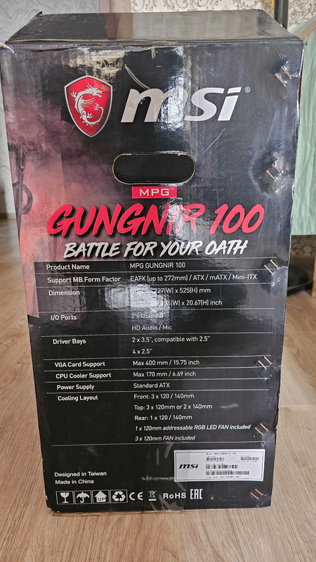 Компьютерный корпус MSI GUNGNIR 100