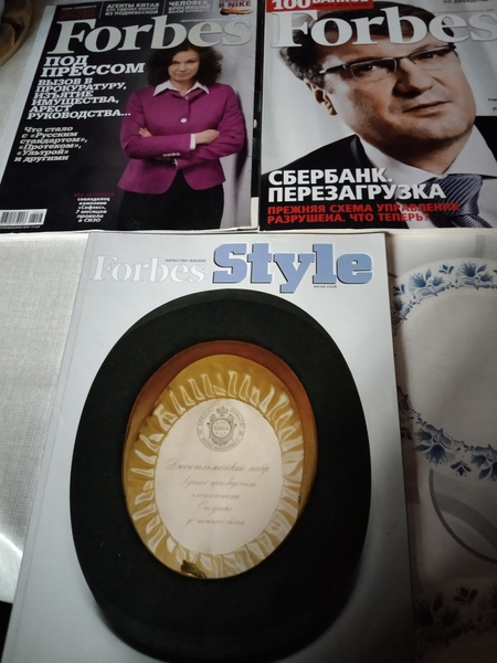 Журнал Forbes. В наличии 3 журнала.