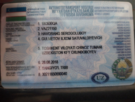 Лада Самара ВАЗ 21150