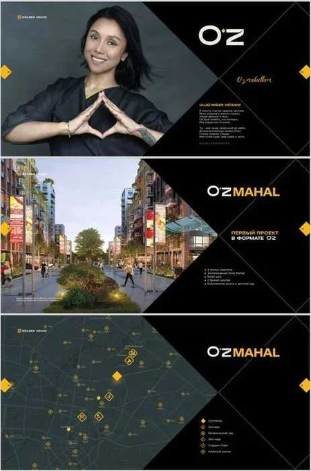 O'z Mahal 2/6/12 кадастр сентябрь-октябрь