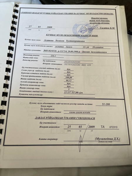 Продам квартиру в метро Ойбек