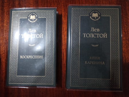 Книги (Мировая классика)