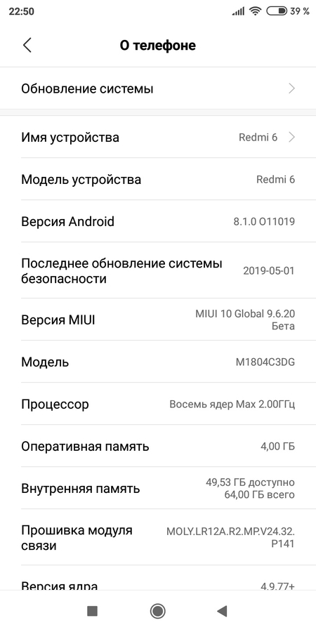 Redmi 6 pamyat 64/4