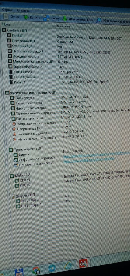 Персональный компьютер