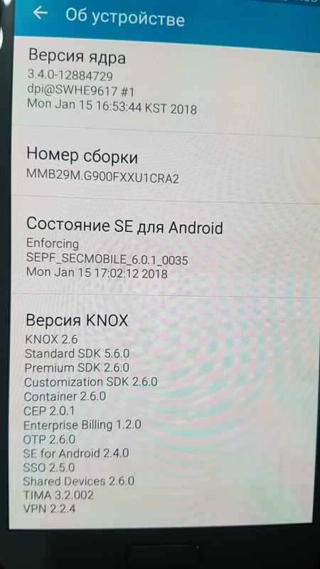 Самсунг s5 рабочий