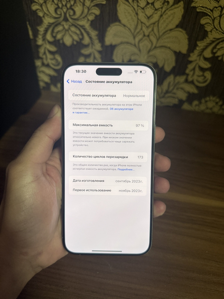 iPhone 15 Pro Max 512 GB