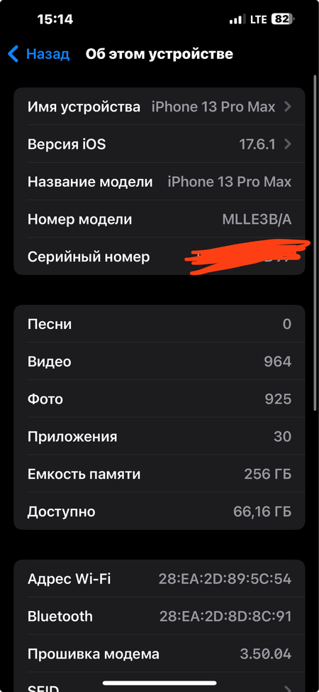 iPhone 13 Pro Max 256GB