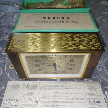 Часы\\\