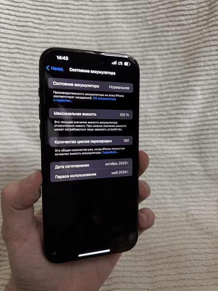 Iphone 15 pro max 256