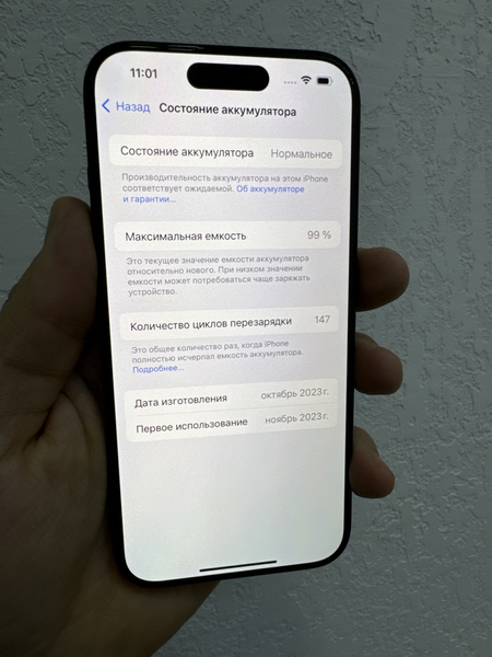 Iphone 15 pro 128gb Black