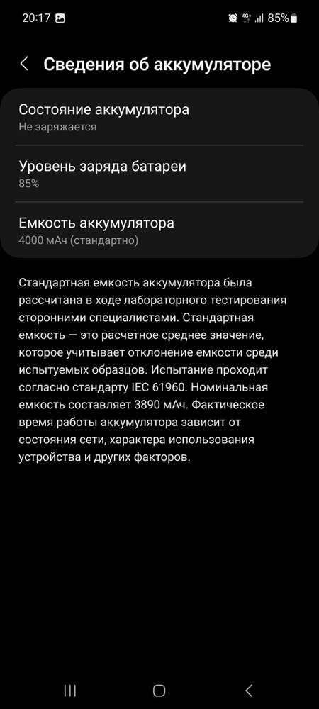 Samsung Galaxy A51