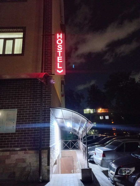 Chilonzor 20-kvartal 19-dom Hostel