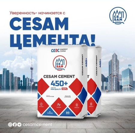 cement birinchi qo'l optom цемент sement m 450 STANDARD,ECO,AKKERMANN
