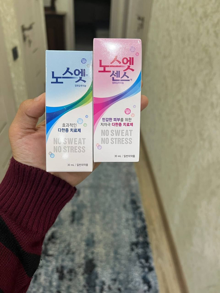 Дезодорант против обильного потоотделения No Sweat No Stress
