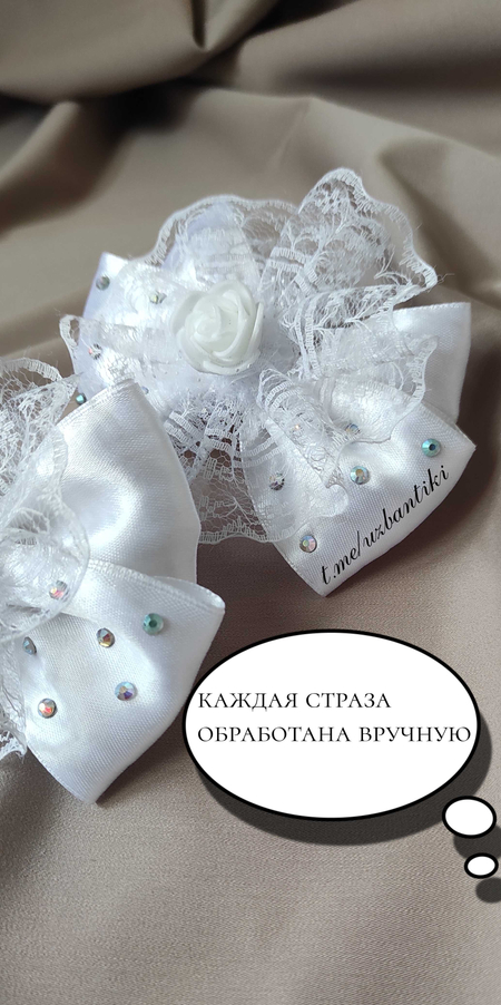 Банты нарядные ручной работы