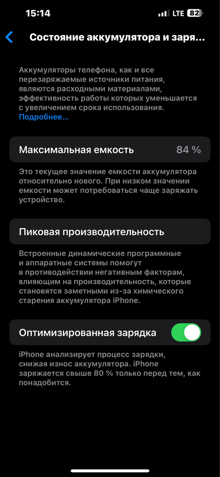 iPhone 13 Pro Max 256GB