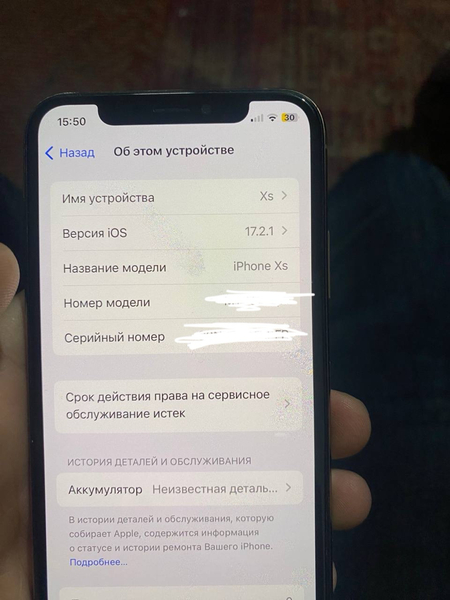 Iphone xs 64gb ios 17.2.1