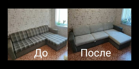 Перетяжка и ремонт мягкой мебели. Устраняем прожоги  и царапины.