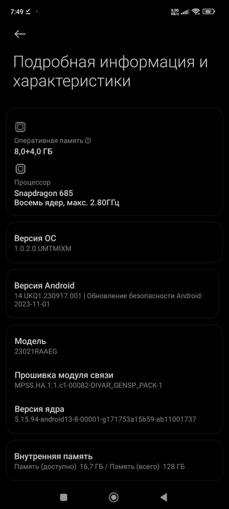 Sotuvda Redmi Note 12