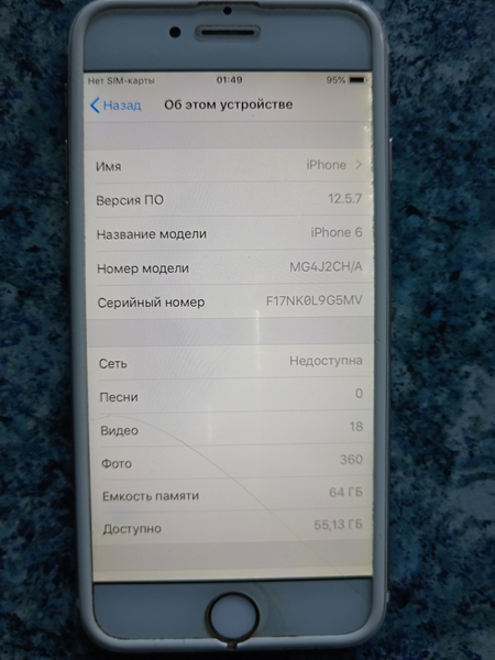 Продаётся iPhone 6, 64 GB — Отличная цена!