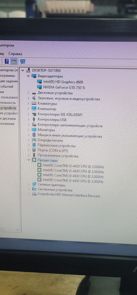 Grafika ishlari ,Montaj va o'yin uchun!  i5 4430| 128/500 8g  gtx750ti