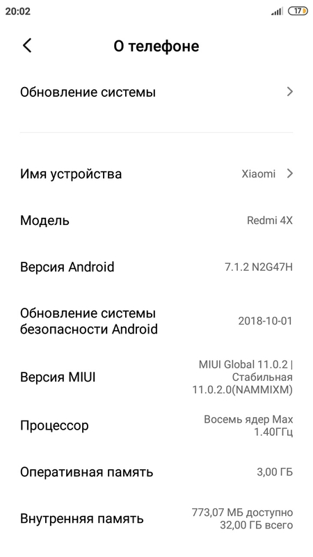 Xiaomi 4x 400000